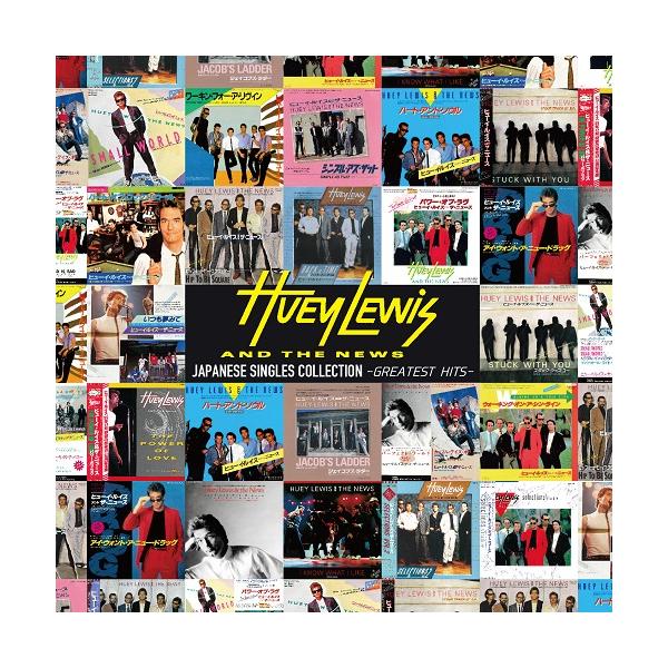 【発売日：2023年06月30日】ヒューイ・ルイス&amp;ザ・ニュース (ヒューイルイスアンドザニュース ひゅーいるいすあんどざにゅーす)2023年6月30日 発売80s最強のポップ・ロック・バンド、ヒューイ・ルイス&amp;ザ・ニュース...