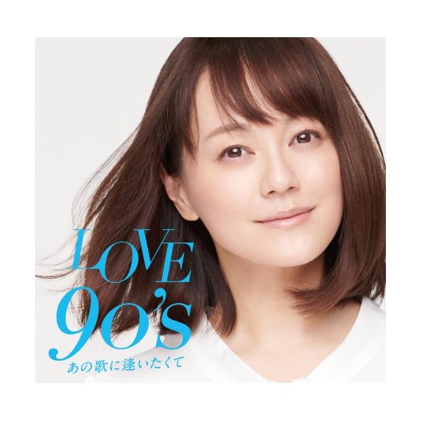 【発売日：2025年02月26日】オムニバス (SAT-KEN、DREAMS COME TRUE、槇原敬之、徳永英明、森高千里、中山美穂&amp;WANDS、ZOO)2025年2月26日 発売累計20万枚突破!大ヒット(Love Story...