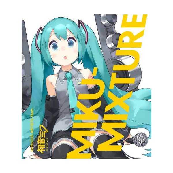 【発売日：2014年02月19日】VARIOUS ARTISTS feat.初音ミク (ハツネミク はつねみく)2014年2月19日 発売人気ボカロP同士による夢の共作をテーマとした初音ミク楽曲の集大成アルバム。ファミリーマート『初音ミク ...