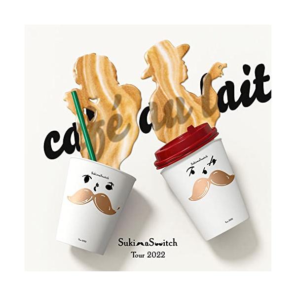 【発売日：2023年02月15日】スキマスイッチ (すきますいっち)2023年2月15日 発売2021年リリースのオリジナルアルバム『Hot Milk』『Bitter Coffee』を引っさげて開催され、スキマスイッチ史上最多の56公演とな...
