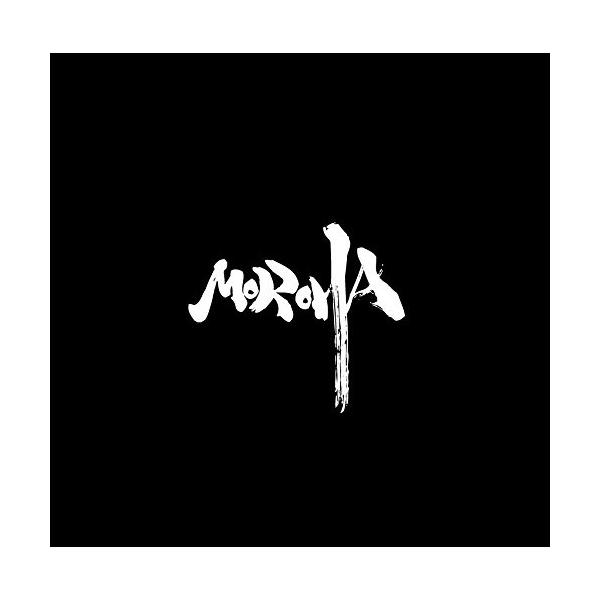 【発売日：2018年06月06日】MOROHA (モロハ もろは)2018年6月6日 発売アコースティックギターとMCの2人組、MOROHA(モロハ)。その圧倒的な熱量と、聴くものを鷲掴みにするメッセージでシーンに摩擦をおこす彼らが遂に結成...