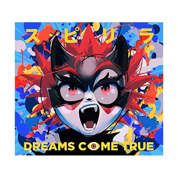 【発売日：2022年12月07日】DREAMS COME TRUE (ドリームズカムトゥルー ドリカム どりーむずかむとぅるー どりかむ)2022年12月7日 発売ドリカムの持っているカウンターパンチャーとしての本能ここにあり!新しいパッケ...