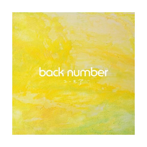 【発売日：2023年01月17日】back number (バックナンバー ばっくなんばー)2023年1月17日 発売back number 7枚目のオリジナルアルバムリリース決定!!前作『MAGIC』リリース後、最初の作品として2020年...