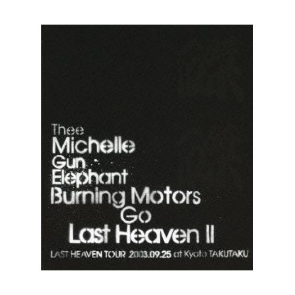 【発売日：2013年09月25日】THEE MICHELLE GUN ELEPHANT (ミッシェルガンエレファント みっしぇるがんえれふぁんと)2013年9月25日 発売BD:11.トカゲ2.バードメン3.暴かれた世界4.カルチャー5.赤...