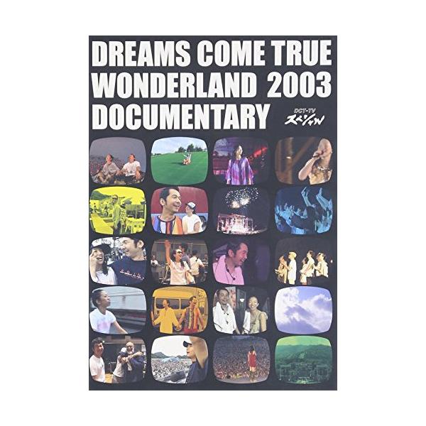 【発売日：2005年02月23日】DREAMS COME TRUE (ドリームズカムトゥルードリカム どりーむずかむとぅるーどりかむ)2005年2月23日 発売DVD:11.LOVE GOES ON...|AHAHA|AHAHA|YOROK...