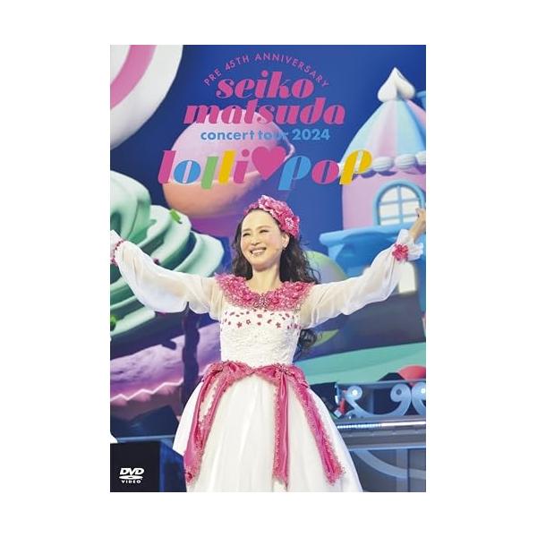 【発売日：2025年06月04日】松田聖子 (マツダセイコ まつだせいこ)2025年6月4日 発売DVD:11.ピンクのモーツァルト2.天国のキッス3.秘密の花園4.渚のバルコニー5.Back for More6.It's Style '9...