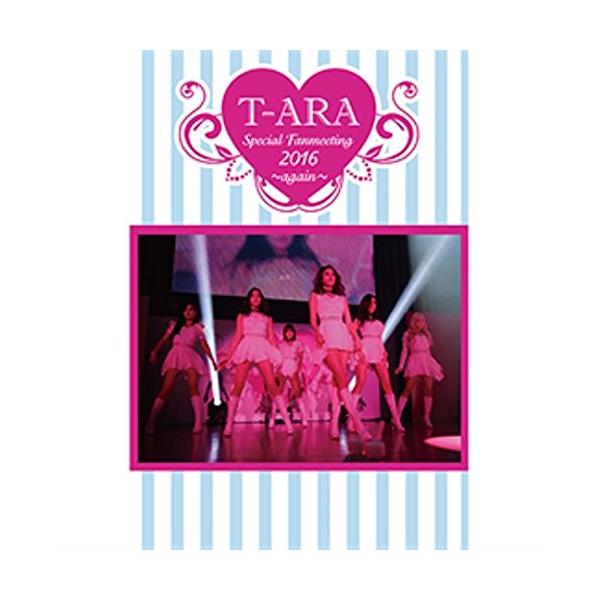 【発売日：2016年08月03日】T-ARA (ティアラ てぃあら)2016年8月3日 発売DVD:11.OP2.TARGET3.ウェイロニ(Japanese ver.)4.MC5.Sugar Free(Korean ver.)6.Sexy...