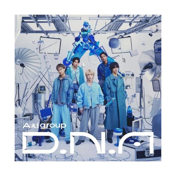 【発売日：2025年02月18日】Aぇ! group (エェグループ えぇぐるーぷ)2025年2月18日 発売2024年5月に鮮烈なCDデビューを果たし、『オリコン上半期ランキング 2024』アーティスト別セールス部門”新人ランキング”で1...