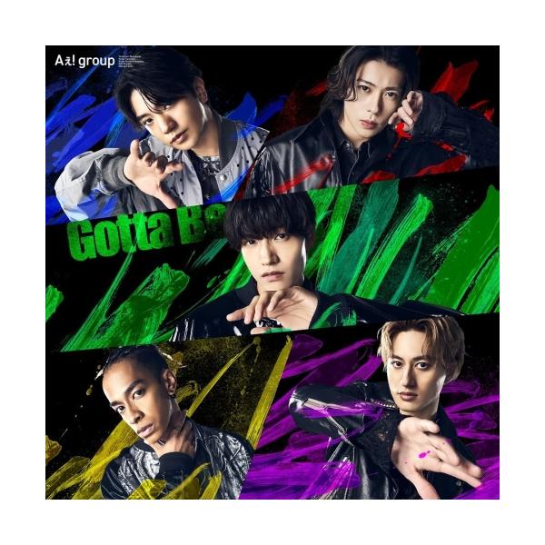 【発売日：2024年10月09日】Aぇ! group (エェグループ えぇぐるーぷ)2024年10月9日 発売デビューシングル「(A)BEGINNING」が、 Billboard  JAPAN週間シングル・セールス・チャートのTop Sin...