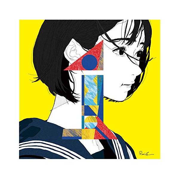 【発売日：2017年10月18日】サイダーガール (さいだーがーる)2017年10月18日 発売哀愁あるメロディと変幻自在の”炭酸系”サウンドが話題のロックバンド・サイダーガールのファースト・フルアルバムがついに完成!2017年7月に発売さ...