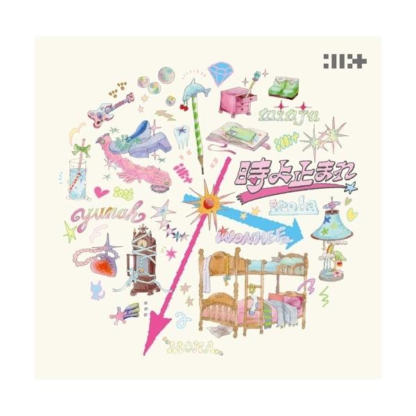 【発売日：2025年09月03日】ILLIT (アイリット あいりっと)2025年9月3日 発売Japan 1st Single「時よ止まれ」は率直でまっすぐな少女たちのきらめきと儚い青春が盛り込まれた作品です。新たな日本オリジナル曲2曲に...