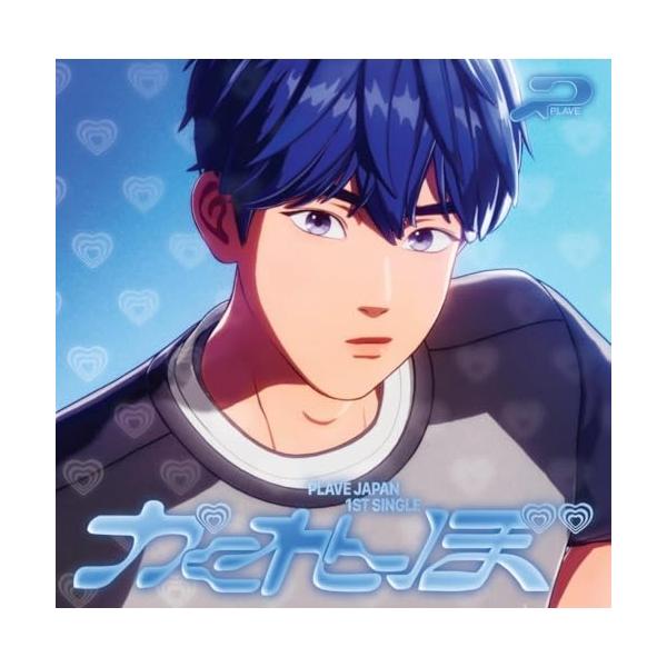 【発売日：2025年07月09日】PLAVE (プレイブ ぷれいぶ)2025年7月9日 発売K-POPバーチャルアイドルPLAVE(プレイブ)が、いよいよ日本デビューを果たします。JP 1ST SINGLE「かくれんぼ」は、6月16日(月)...