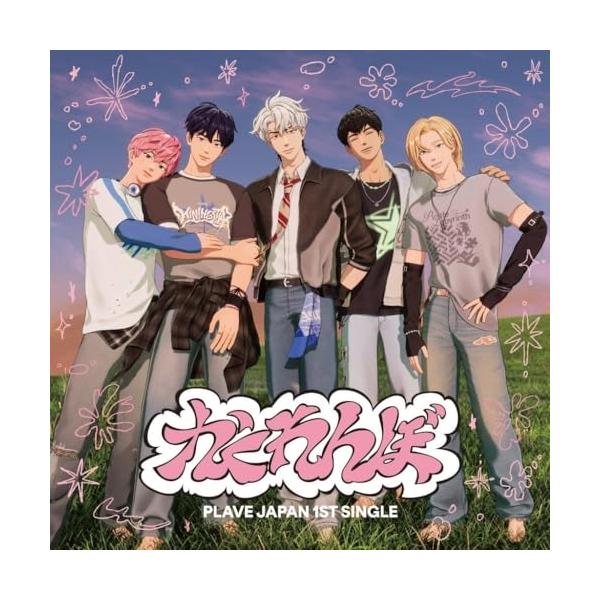【発売日：2025年07月09日】PLAVE (プレイブ ぷれいぶ)2025年7月9日 発売K-POPバーチャルアイドルPLAVE(プレイブ)が、いよいよ日本デビューを果たします。JP 1ST SINGLE「かくれんぼ」は、6月16日(月)...