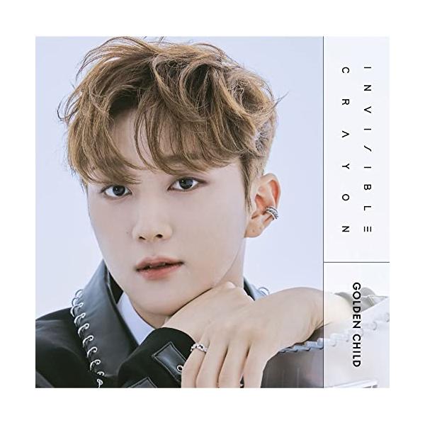 【発売日：2023年04月19日】Golden Child (ゴールデンチャイルド ごーるでんちゃいるど)2023年4月19日 発売Golden Child、日本での3rd Single!タイトルは『Invisible Crayon』。直訳...