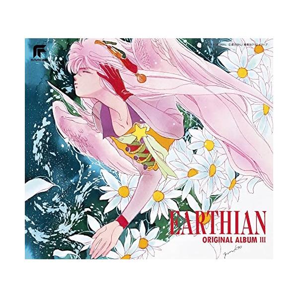 【発売日：2022年12月21日】アニメ (MILK、熊木あゆみ、THE PRIVATES、濱田金吾)2022年12月21日 発売地球人(アーシアン)を救うために舞い降りた天使の物語。1989年からOVA作品として3作発売された高河ゆん原作...