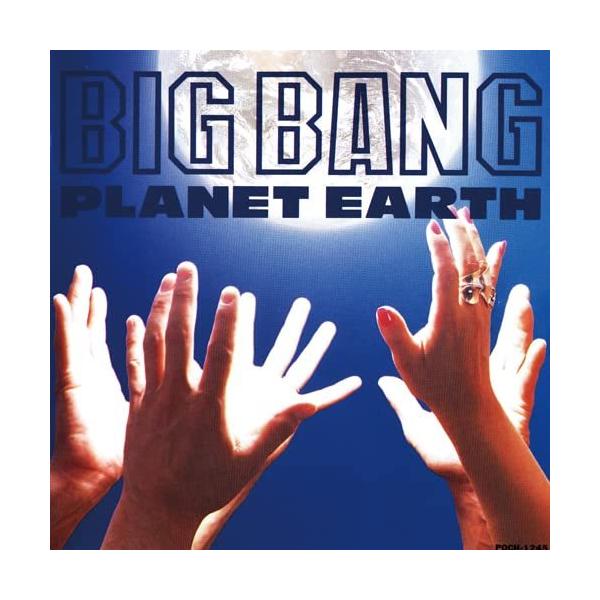 【発売日：2021年12月08日】プラネット・アース (プラネットアース ぷらねっとあーす)2021年12月8日 発売吉越由美(vo)、元Hellenの清水保光(g)、元Dancerの前田卓生(ds)を中心とする正統派ヘヴィ・メタル・バンド...