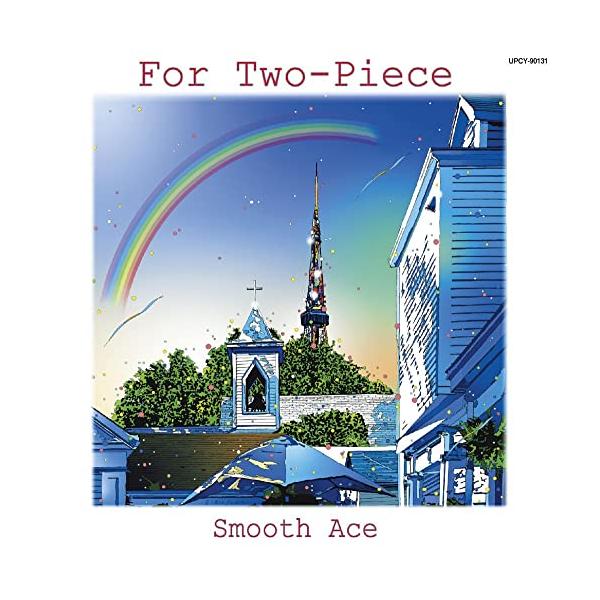 【発売日：2022年10月26日】SMOOTH ACE (スムースエース すむーすえーす)2022年10月26日 発売1998年結成、4人混声のコーラスグループとして活動開始。日本の70年代〜のポップス、歌謡曲、ニューミュージックをルーツに...