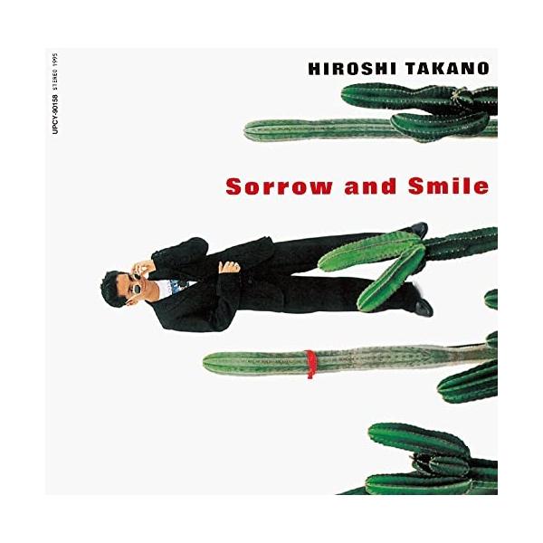【発売日：2022年12月14日】高野寛 (タカノヒロシ たかのひろし)2022年12月14日 発売1988年、高橋幸宏プロデュースによるシングル「See You Again」でデビュー。1990年にはシングル「虹の都へ」、92年には田島貴...