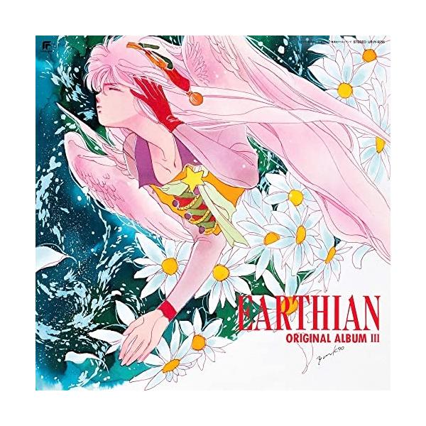 【発売日：2023年03月15日】アニメ (MILK、熊木あゆみ、THE PRIVATES、濱田金吾)2023年3月15日 発売地球人(アーシアン)を救うために舞い降りた天使の物語。1989年からOVA作品として発売された高河ゆん原作『アー...