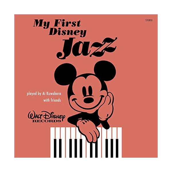 【発売日：2019年08月28日】桑原あい (クワバラアイ くわばらあい)2019年8月28日 発売ジャズを聴くならまずこちら。次世代ジャズ・ピアニスト、桑原あいとジャズ・ミュージシャンによるディズニーの名曲カヴァー集。桑原あいのピアノを中...