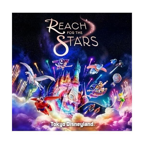 【発売日：2024年11月06日】東京ディズニーランド (トウキョウディズニーランド とうきょうでぃずにーらんど)2024年11月6日 発売2024年9月20日(金)よりスタートする東京ディズニーランドナイトタイムエンターテイメント”Rea...