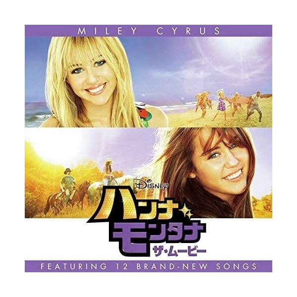 【発売日：2018年11月14日】オリジナル・サウンドトラック (ハンナ・モンタナ、スティーヴ・ラッシュトン、マイリー・サイラス、マイリー・サイラス&amp;ビリー・レイ・サイラス、ラスカル・フラッツ、ビリー・レイ・サイラス、テイラー・スウ...
