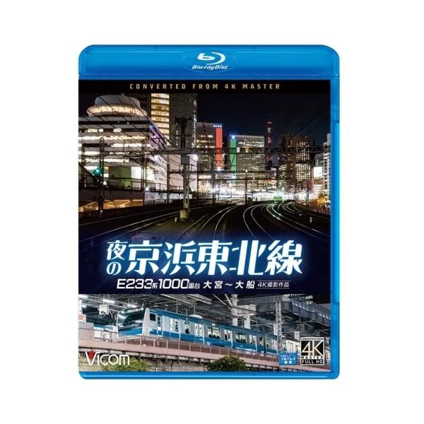 【発売日：2023年05月21日】鉄道2023年5月21日 発売