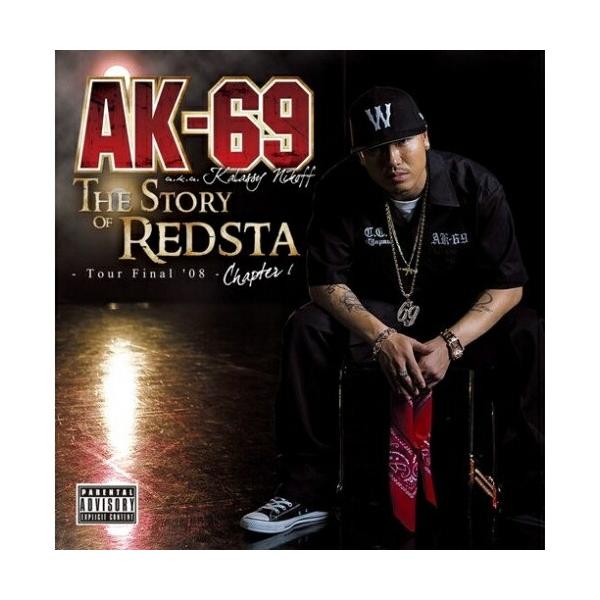 【発売日：2008年12月10日】AK-69 aka Kalassy Nikoff (エイケイシックスティーナインエイケイエイカラシニコフ えいけいしっくすてぃーないんえいけいえいからしにこふ)2008年12月10日 発売名古屋が誇るアンダ...