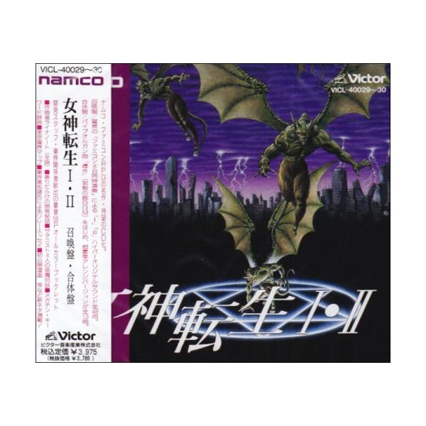 【発売日：1991年12月16日】（ゲーム・ミュージック）1991年12月16日 発売<div style=”font-size:110%;line-height:140%;padding:10px;”><b>商品詳...