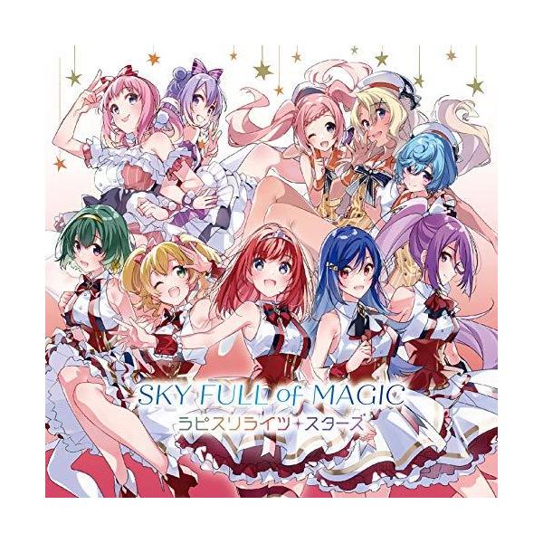【発売日：2020年12月23日】ラピスリライツ・スターズ (ラピスリライツスターズ らぴすりらいつすたーず)2020年12月23日 発売ラピスリライツ・スターズ 2nd AlbumはTVアニメ「Lapis Re:LiGHTs」挿入歌7曲+...