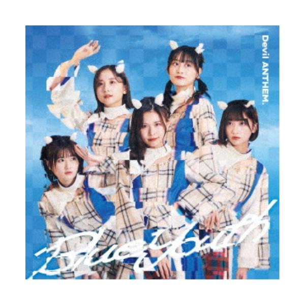【発売日：2024年02月07日】Devil ANTHEM. (デビルアンセム でびるあんせむ)2024年2月7日 発売メジャーデビュー曲「ar」「PA PA PA」、夏に配信リリースされた「トロピカベイベー」、メジャー 2nd シングル「...