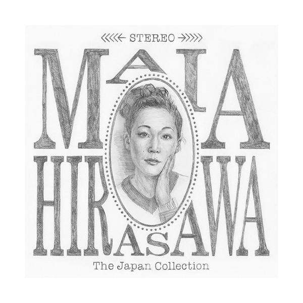 【発売日：2014年01月15日】マイア・ヒラサワ (ヒラサワ マイア ひらさわ まいあ)2014年1月15日 発売日本人の父とスウェーデン人の母を持つシンガー・ソングライター、マイア・ヒラサワのアルバム。”CMソングの女王”とも呼ばれる彼...