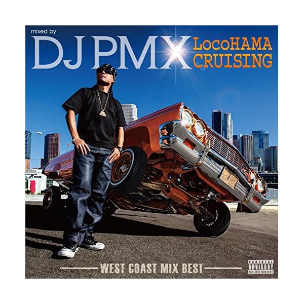 【発売日：2015年03月04日】DJ PMX (ディージェイピーエムエックス でぃーじぇいぴーえむえっくす)2015年3月4日 発売HIPHOPプロデューサー、DJ PMXのヒット・ミックスCDシリーズ『ロコハマ・クルージング』の洋楽編ベ...