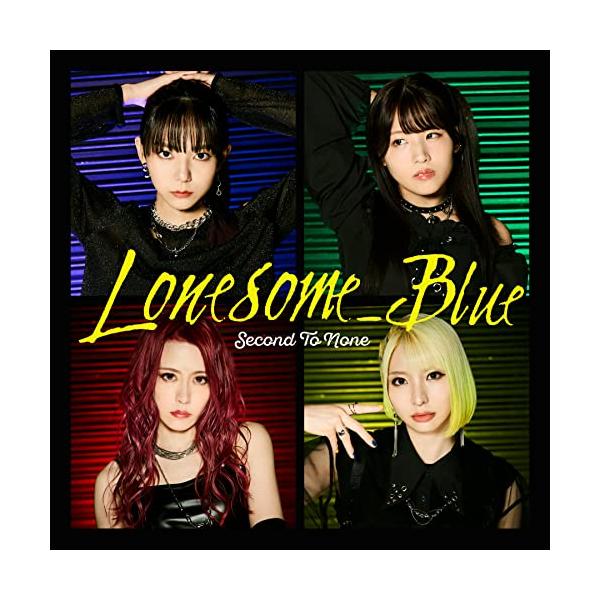 【発売日：2022年12月21日】Lonesome_Blue (ロンサムブルー ろんさむぶるー)2022年12月21日 発売声優の野村麻衣子(Vo.)と広瀬ゆうき(Ba.)、ロックミュージシャンとして活躍を続けている成美(Gt.)、MIZU...