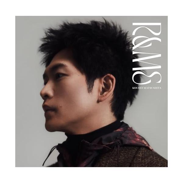 【発売日：2023年12月13日】松下洸平 (マツシタコウヘイ まつしたこうへい)2023年12月13日 発売2023年7月に3rdシングル「ノンフィクション」をリリースし、2024年1月からは自身最大規模の全国ツアー”KOUHEI MAT...