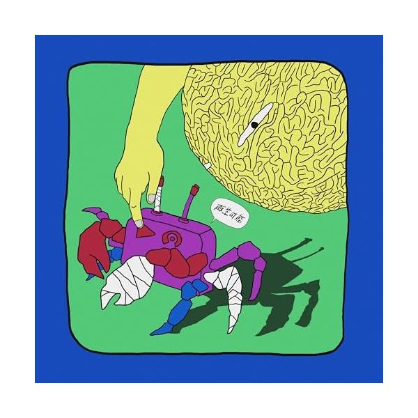 【発売日：2025年10月29日】NEE (ニー にー)2025年10月29日 発売新生NEE初となるアルバムリリース。Vo.くぅの急逝を受け、3人体制での初となるライブから1年が経ち、新体制でのツアー、新曲のリリースも大きな反響を呼び、順...