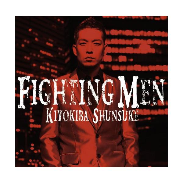 【発売日：2013年02月06日】清木場俊介 (キヨキバシュンスケ きよきばしゅんすけ)2013年2月6日 発売清木場俊介の2年2カ月ぶり(2013年時)となるオリジナル・アルバム。迷わず自分の道を突き進もうとする熱き想いを、自分自身を含め...