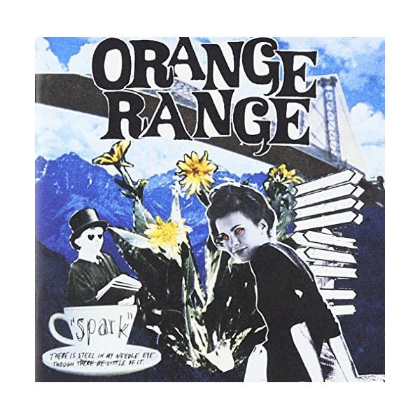 【発売日：2013年07月24日】ORANGE RANGE (オレンジレンジ おれんじれんじ)2013年7月24日 発売ORANGE RANGEの通算9枚目となるアルバム。YOH(B)作曲のアッパー・チューン「オボロナアゲハ」やNAOTO(...