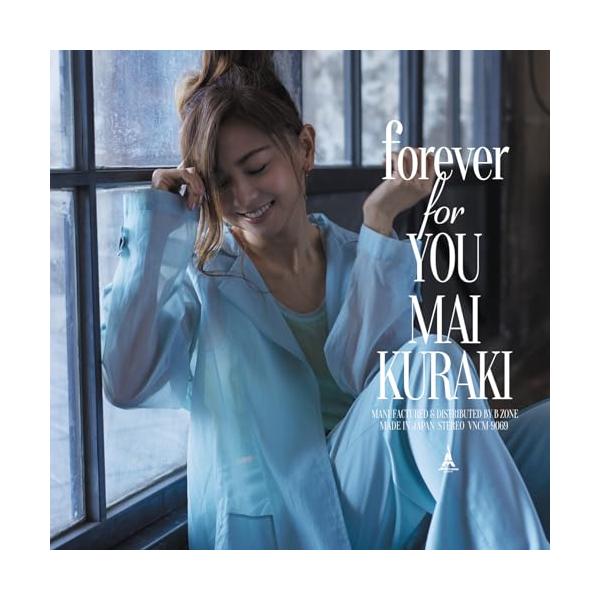 【発売日：2024年07月03日】倉木麻衣 (クラキマイ くらきまい)2024年7月3日 発売2024年12月8日にデビュー25周年を迎える倉木麻衣の超スペシャル!!!なEPの発売が決定!!現在オープニングとエンディングをWで担当しているア...