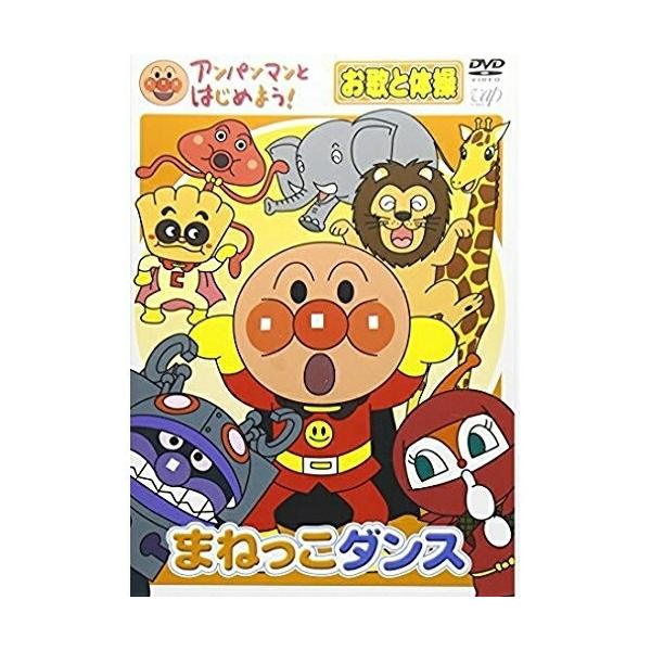 【発売日：2009年11月27日】キッズ (やなせたかし、戸田恵子、中尾隆聖)2009年11月27日 発売