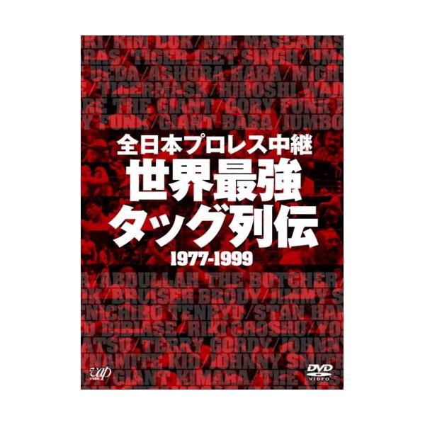 【発売日：2008年12月21日】スポーツ (ジャイアント馬場、ジャンボ鶴田、三沢光晴、ドリー・ファンクJr.、テリー・ファンク、アブドーラ・ザ・ブッチャー、ザ・シーク)2008年12月21日 発売