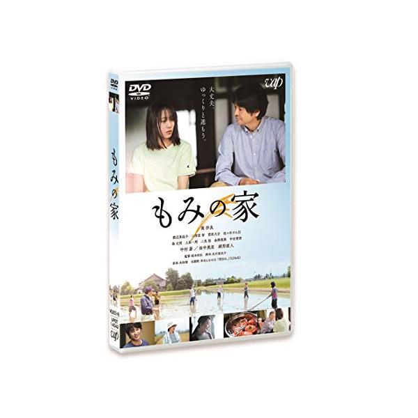 【発売日：2020年09月25日】邦画 (南沙良、渡辺真起子、二階堂智、菅原大吉、佐々木すみ江、島丈明、坂本欣弘、未知瑠)2020年9月25日 発売