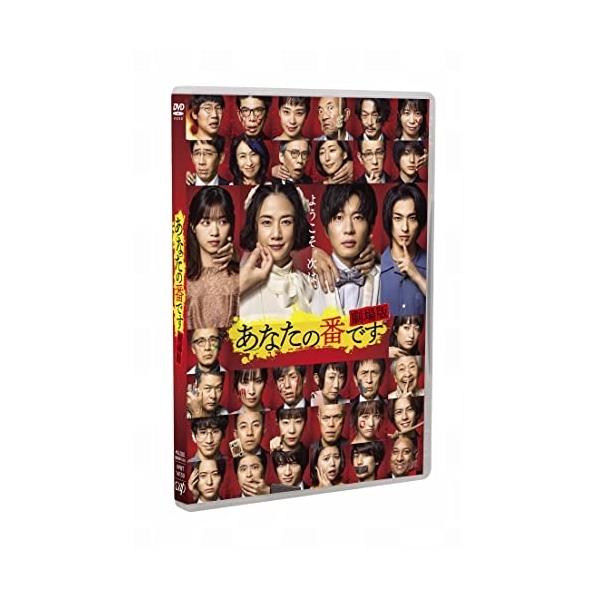 【発売日：2022年05月25日】邦画 (原田知世、田中圭、西野七瀬、横浜流星、浅香航大、佐久間紀佳、林ゆうき、橘麻美)2022年5月25日 発売