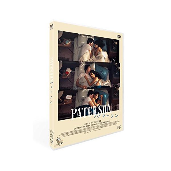 【発売日：2018年03月07日】洋画 (アダム・ドライバー、ゴルシフテ・ファラハニ、永瀬正敏、ジム・ジャームッシュ、Squrl)2018年3月7日 発売