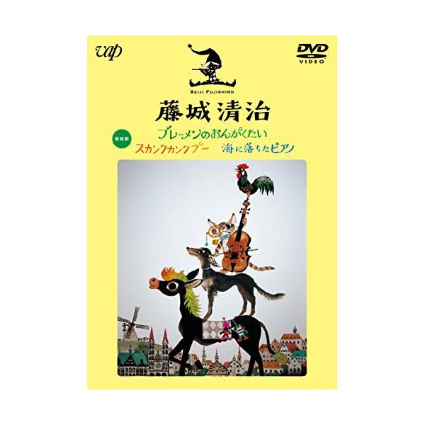 【発売日：2020年09月30日】趣味教養 (デュークエイセス、ダークダックス、西脇睦宏、山下透、北村得夫、上原和夫)2020年9月30日 発売