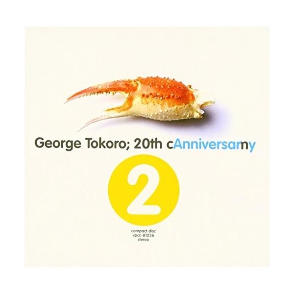 【発売日：1997年12月01日】所ジョージ (トコロジョージ ところじょーじ)1997年12月1日 発売レコード・デビュー20周年(1997年当時)記念企画第2弾。第1弾未収録の代表曲を、井上鑑のアレンジにより収録。CD:11.木造建築2...