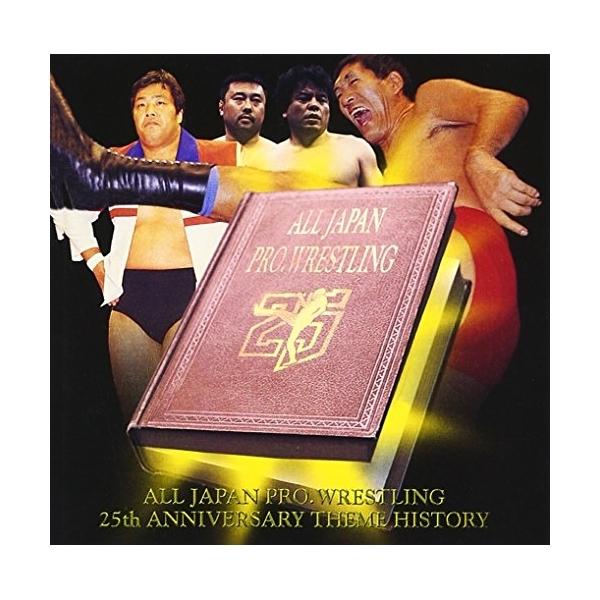 【発売日：1997年12月01日】スポーツ曲 ((スポーツ曲))1997年12月1日 発売全日本プロレスの25周年(1997年当時)記念CDシリーズ第3弾。ジャイアント馬場、ジャンボ鶴田他のテーマ曲を収録。CD:11.日本テレビスポーツテー...