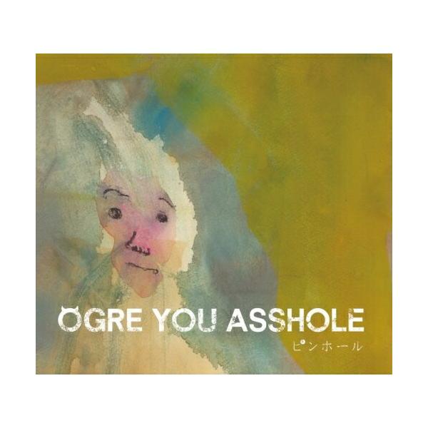 【発売日：2009年03月04日】OGRE YOU ASSHOLE (オウガユーアスホール おうがゆーあすほーる)2009年3月4日 発売モデスト・マウスが名付け親の4人組ロック・バンド、OGRE YOU ASSHOLEのメジャー・デビュー...