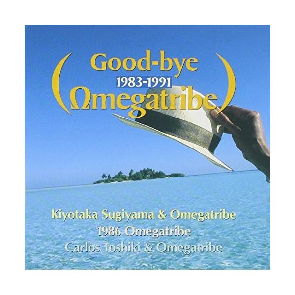 【発売日：1991年02月21日】杉山清貴&amp;オメガトライブ/1986オメガトライブ/カルロス・トシキ&amp;オメガトライブ (スギヤマキヨタカアンドオメガトライブ/1986オメガトライブ/カルロストシキアンドオメガトライブ すぎや...