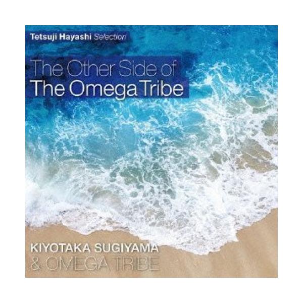【発売日：2012年07月17日】杉山清貴&amp;オメガトライブ (スギヤマキヨタカアンドオメガトライブ すぎやまきよたかあんどおめがとらいぶ)2012年7月17日 発売1980年代、ヒットチャートを席巻した杉山清貴&amp;オメガトライ...